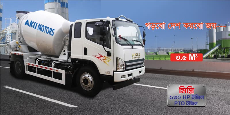 Private Vehicle | AKIJ MOTORS